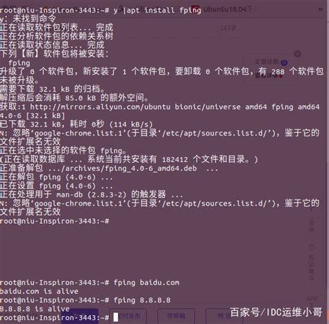 ping 计算机名判断机器是否在线 判断主机在线的几种方法总结 csdn博客