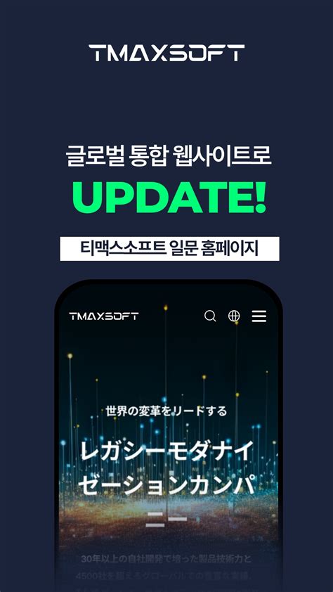 티맥스소프트 티맥스소프트 티맥문예 지친 일상의 소소한 재치 티맥스소프트 ‘티맥문예 개발자편 ️ 녹록치 않은 하루 중요한 업무를 마치고 숨을 돌리다 보면