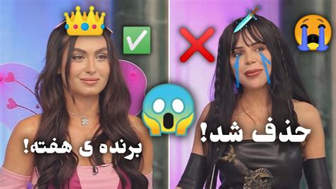 دویا‌‌دویامدا قسمت ۹۰ دوبله فارسی♥️ فینال هفته و اتفاقات عجیب😱قسمت جمعه ی این هفته