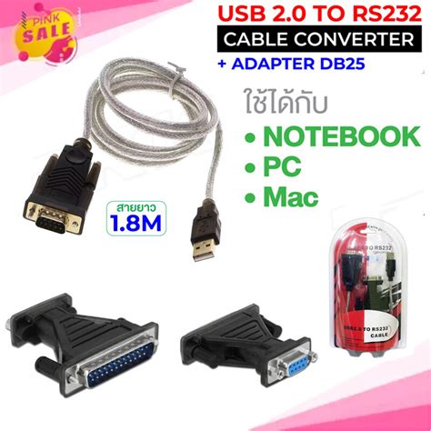 สายแปลง USB to RS232 Serial Port 9 Pin DB9 PDA Cable Convertor USB to RS 232 Serialport Cable