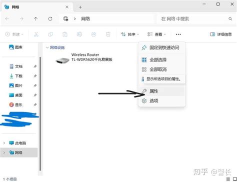 Win11找到网络和共享中心 知乎