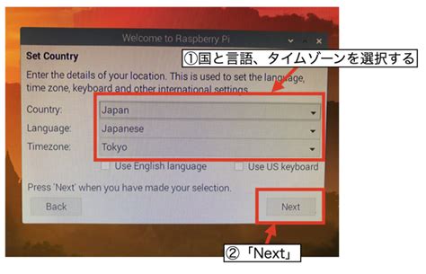ラズパイ4の概要とセットアップしてpythonを使うまでの備忘録 Watlab