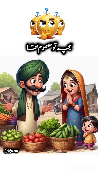 🤣🙏🏻 Funny Trending Viralshort Viralshorts Animation Funny Youtube