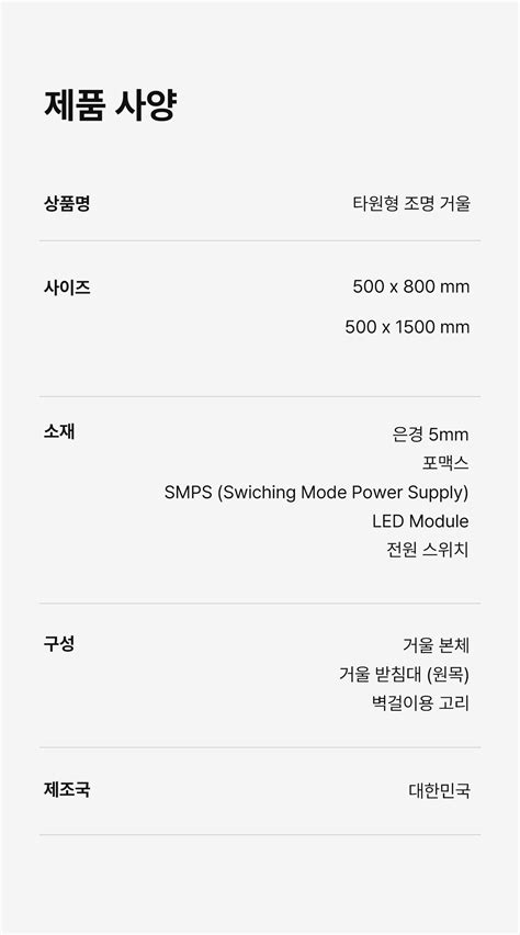 아워프레임 타원형 벽거울 Led 간접조명 화장대 욕실 거울 아워프레임