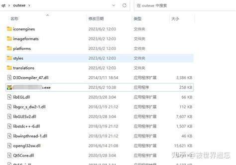 qt程序打包为exe文件 含第三方库 知乎
