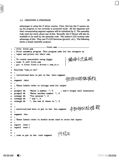 1608pc汇编语言first例程分析 Csdn博客