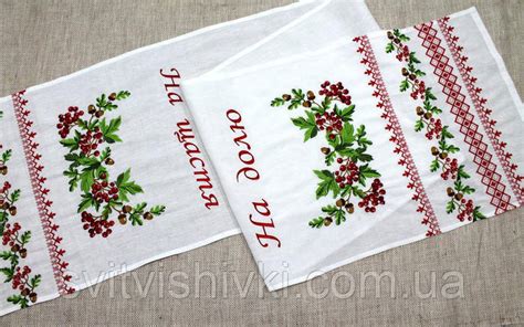 Вишитий весільний рушник Дуб калина ціна 755 грн — Prom Ua Id
