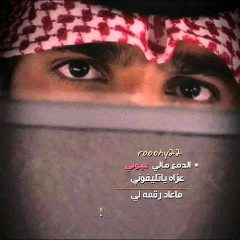 اوجعني غيابك Youtube