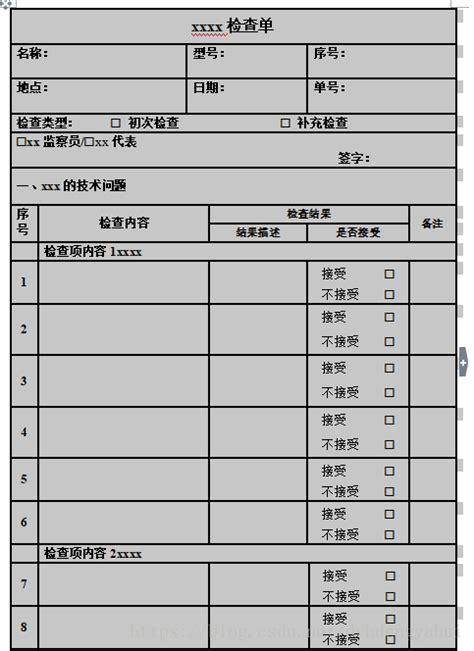 Spring Boot基于itext实现定制化模板pdf生成功能数据定制化生成pdf Csdn博客