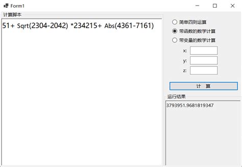 测试c 脚本模块microsoft codeanalysis csharp scripting的基本用法 csdn博客