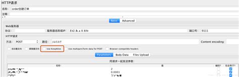 jmeter 报错org apache noresponseexception failed to respond