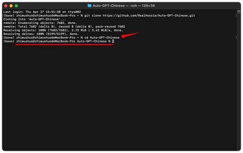 Autogpt中文版，保姆级详细安装教程 Macos 篇如何建立自己的gpt模型 Mac安装 Csdn博客