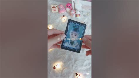 캠핑 기대된다🏕포카계 포카포장 아이브 떡상기원 리즘아띄워줘 다이브 추천 알고리즘 관리자님잘생겼어요 관리자님추천뜨게해주세요 관리자님예뻐요 포카 포장