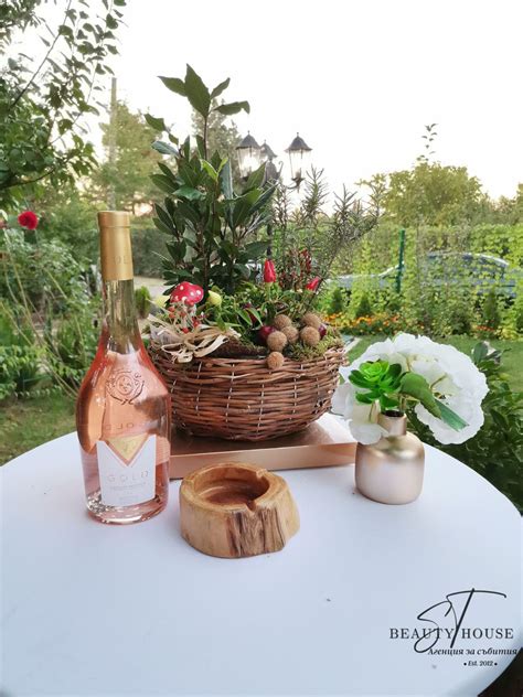 Изненада за рожден ден St Beauty House