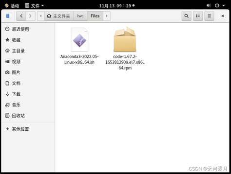 Linux（centos）中安装anacondacentos 安装anaconda Csdn博客