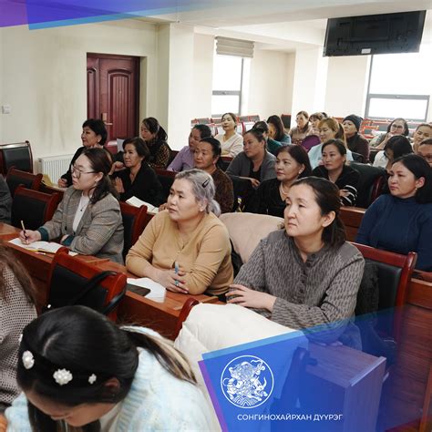 Дүүргийн нутаг дэвсгэрт үйл Сонгинохайрхан Мэдээ Facebook