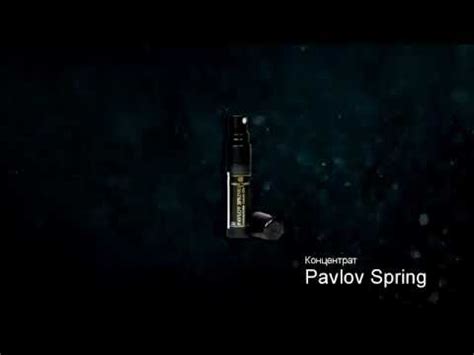 Концентрат Pavliv Spring. Павлов Спринг - YouTube