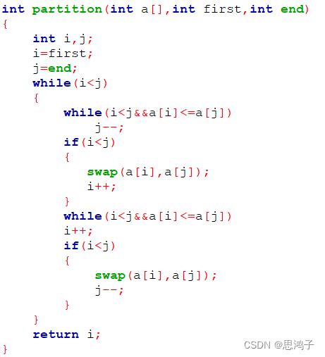 快速排序算法有以下序列43 15 Csdn博客