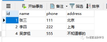 Go语言增强版操作MySQL SQLX go 操作mysql Go语言增强版操作MySQL SQLX go 操作mysql