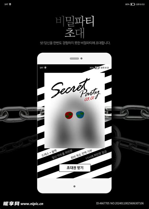 app界面ui设计设计图 手机界面 移动界面设计 设计图库 昵图网
