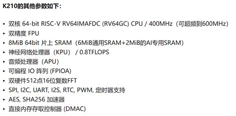 电赛系列：k210快速入门，机器飞升！ 摄像头k210 csdn博客