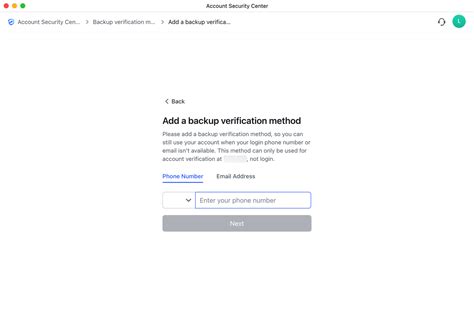Backup Verification