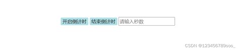 js倒计时 自定义 csdn博客