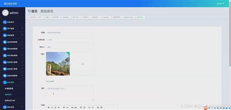 计算机毕业设计python宾馆民宿酒店客房预定系统 D84jj民宿客房预订课程设计 Csdn博客