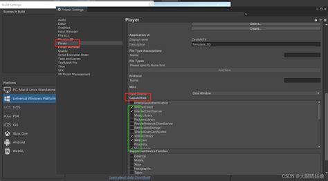 unity3d hololens2 mrtk开发 hololens2开发 csdn博客