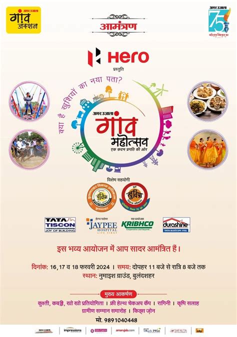 Vishesh Tyagi On Linkedin If Your Actions Inspire Others To Dream More Learn More Do More You