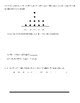 Dot Plot Activity Sheet Worksheet Quiz Quantitative Data Alca Math Help