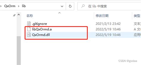 qxorm orm框架入门 csdn博客