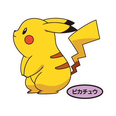 Pin By Mollimard On Pokemon Cute Pikachu Cute Pokemon Pictures