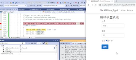 Net Core Web Api 筆記 api結合EFCore資料庫操作part 產品分類資料的編輯與刪除 EF的更新寫法怎麼這麼多種 如何觀察EF產生的SQL