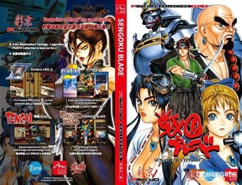 四款风格迥异的佳作，《彩京合集vol 2》满足了像我这种情怀玩家的需求 机核 Gcores