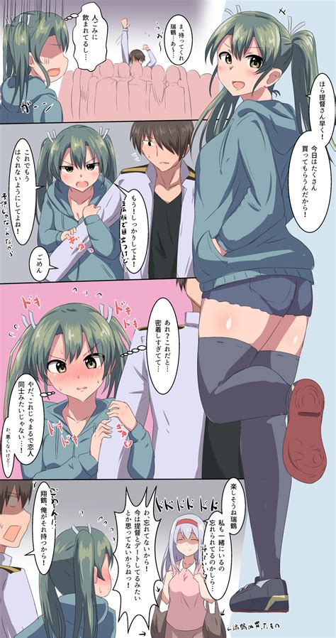 Admiral Zuikaku And Shoukaku Kantai Collection Drawn By Senshiya