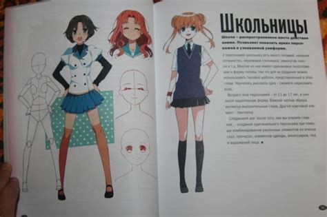 Книга: Руководство по рисованию аниме - Кристофер Харт. Купить книгу ...
