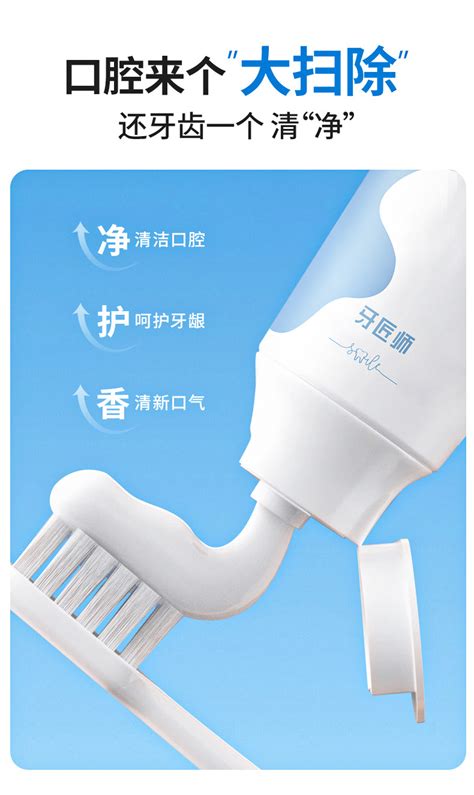 牙匠师羟基磷灰石牙膏密集修护口腔牙龈护理nhap修复精华牙膏批发 阿里巴巴