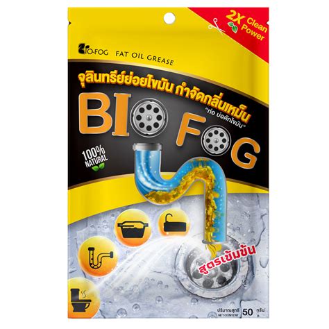 Bio Fog Bio Fog 50g Villa Market