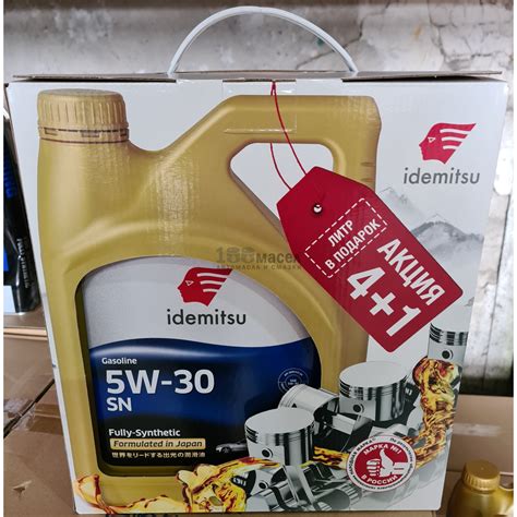 Купить IDEMITSU 5W30 SN/GF-5 5л | Fully-Synthetic 4л+1л ПРОМО КОМПЛЕКТ ...