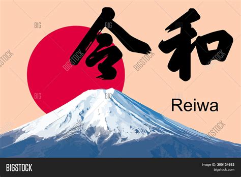 Japanese Era Before Reiwa At Aidan Penton Blog