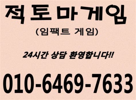 임팩트게임엘리트게임바이크게임 이랑 배터리게임 구 엘리트게임 그랜드게임 루비게임 바닐라게임 파도게임 보물게임 적토마게임구 임팩트게임 337게임 적토마블랙게임 탱크