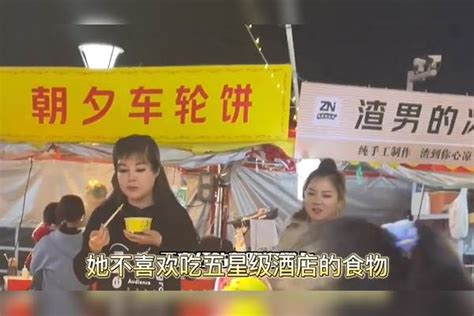 于文红屡次招到多位男网红黑，大王 一撮毛 愤怒的大刘都是何许人