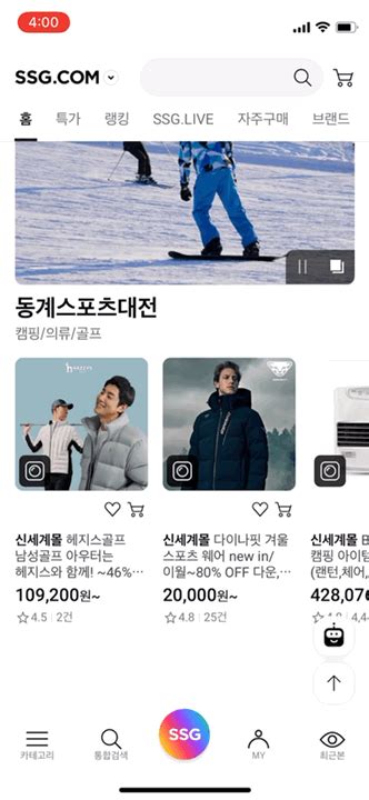 flutter로 shopping 앱 만들기 — 2 customscrollview by hong jongpyo medium
