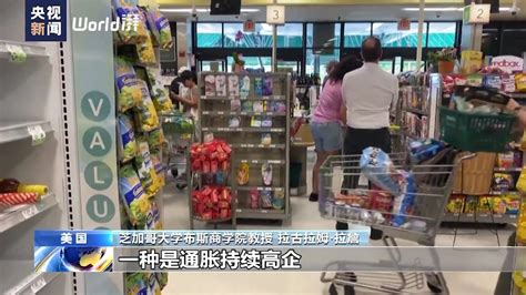 美国银行业危机下美联储或将继续加息凤凰网视频凤凰网