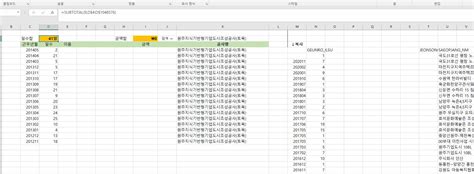 X필터로 필터된 값의 합산 자동새로고침 오빠두엑셀