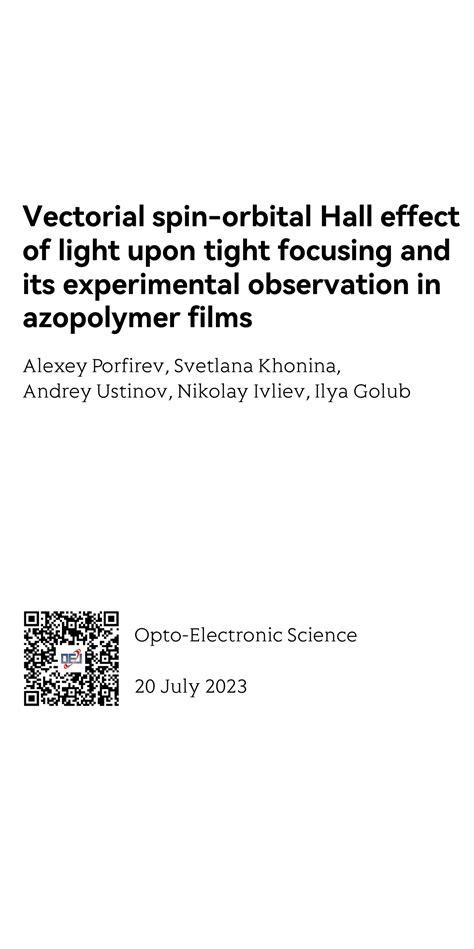 Hot Paper Vectorial Spin Orbital Hall Effect Of Light Upon Tight Focusing And Its Experimental