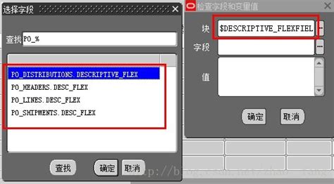 oracle form 常用功能 csdn博客
