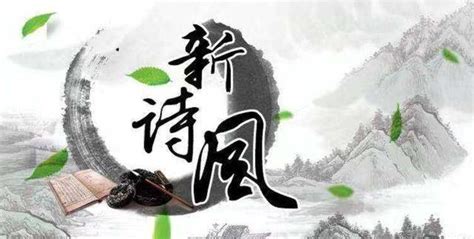 有些新诗不是 诗”而是 句”