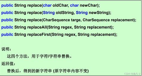 College Java （java基础黑皮书）一到四章笔记总结java黑皮书 Csdn博客